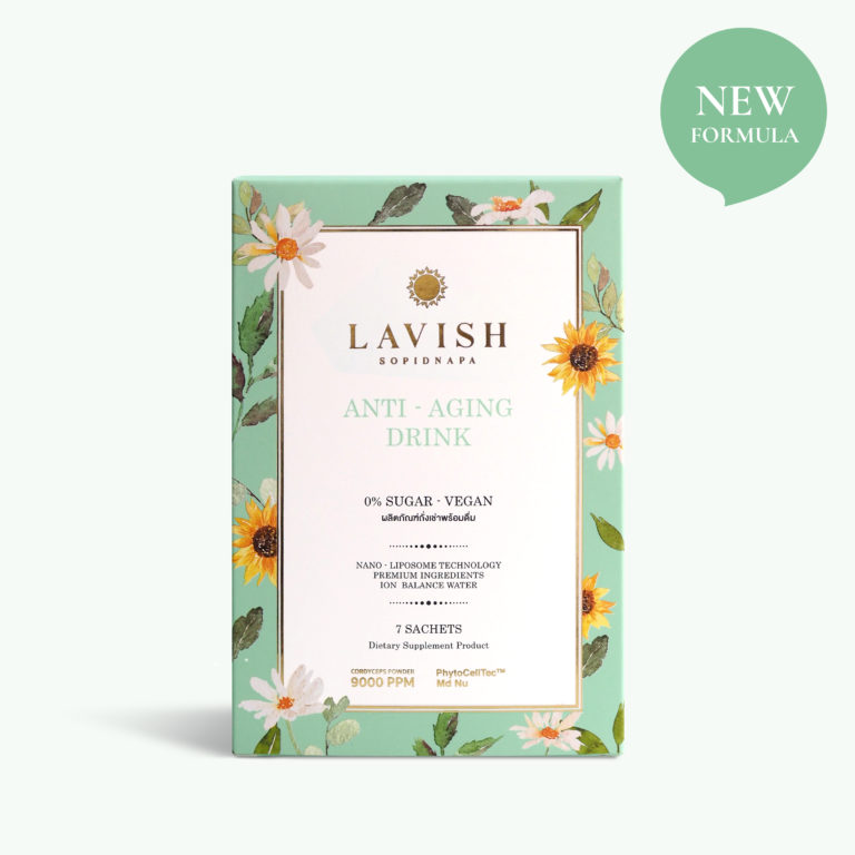 หน้าแรก - Lavish